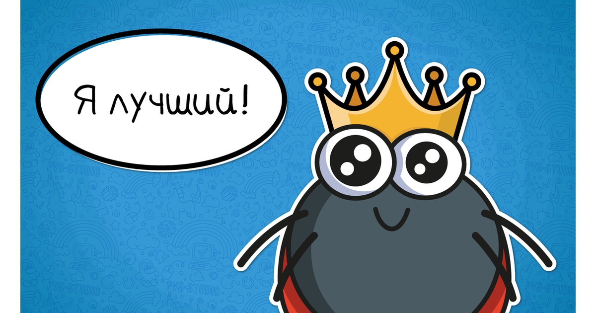 10 самых интересных ошибок в Java проектах за 2024 год