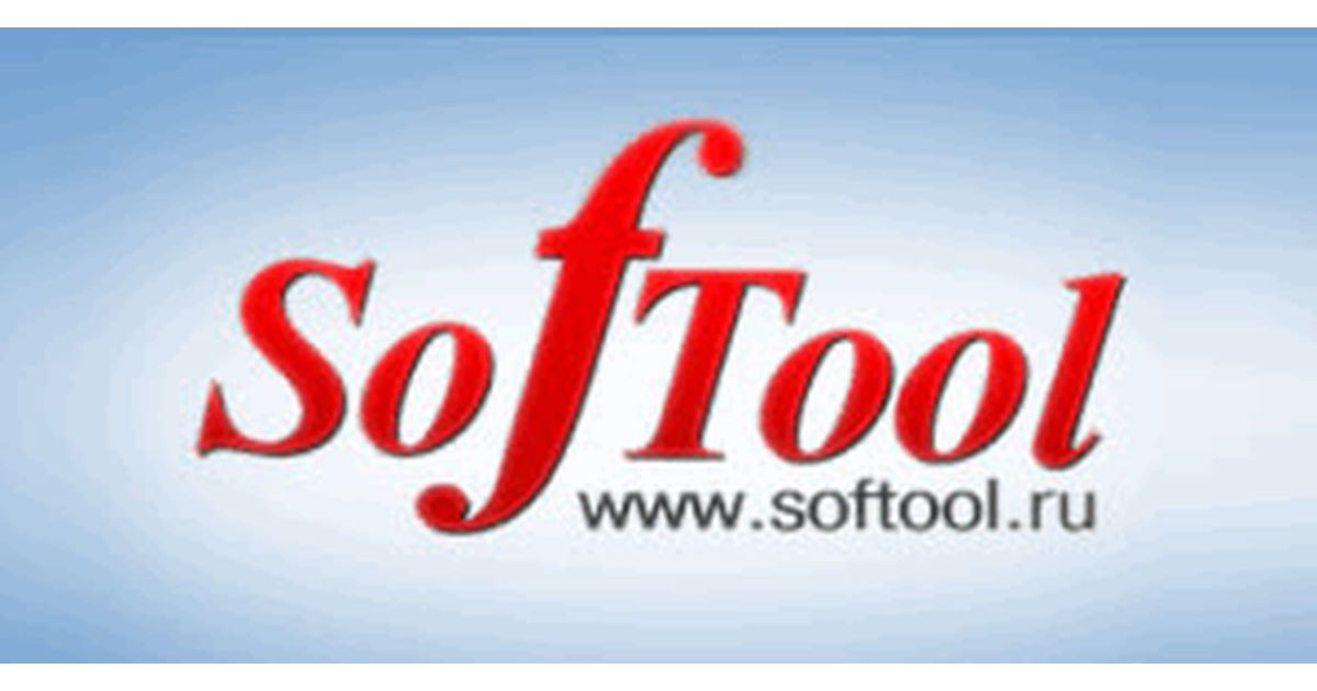 Посещение выставки Softool